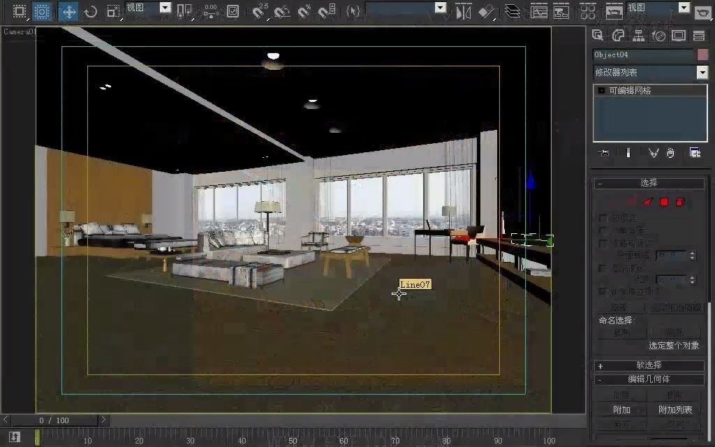 VR中文版教程套房案例 002场景不锈钢材质
