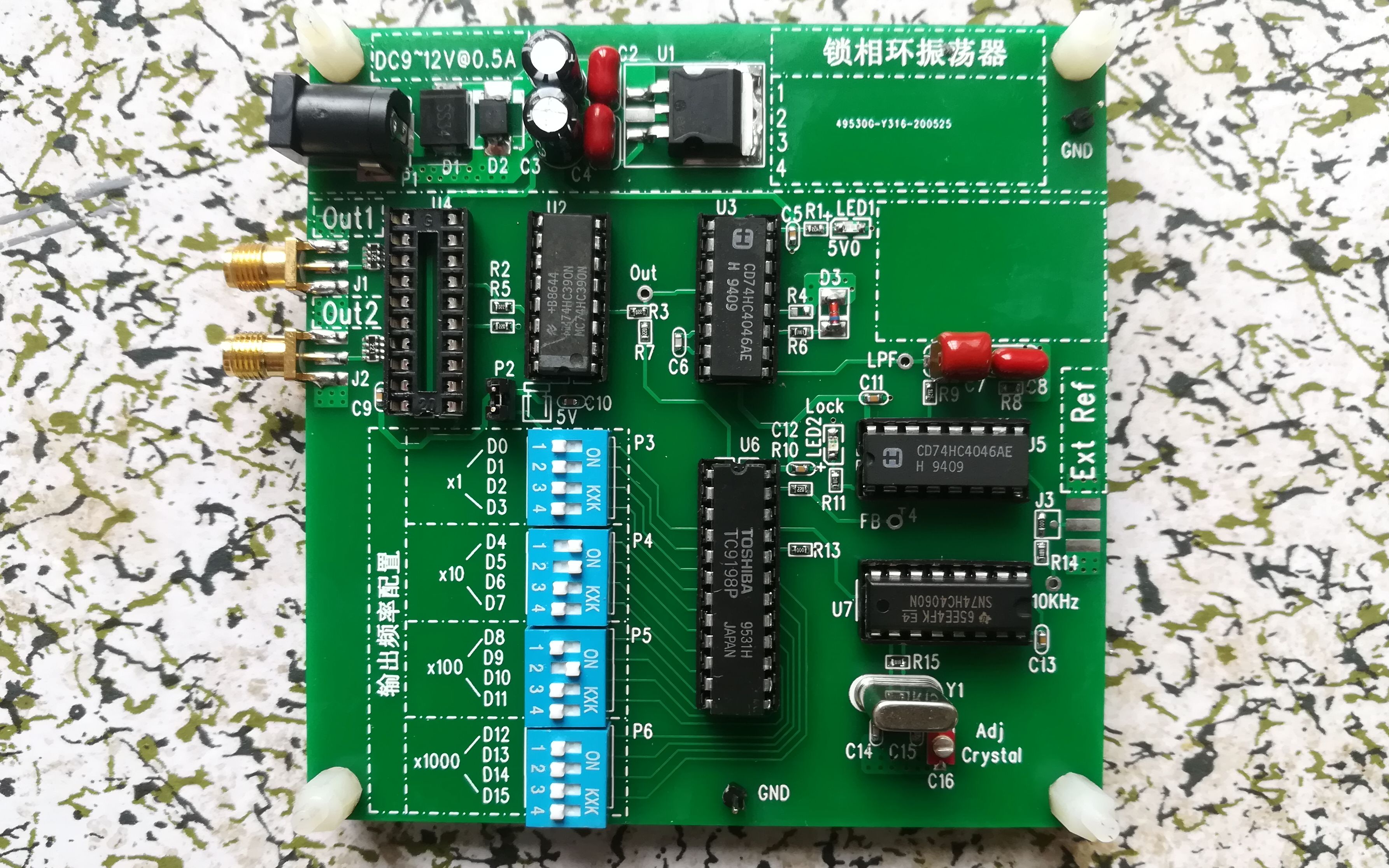 锁相环振荡器学习模块
