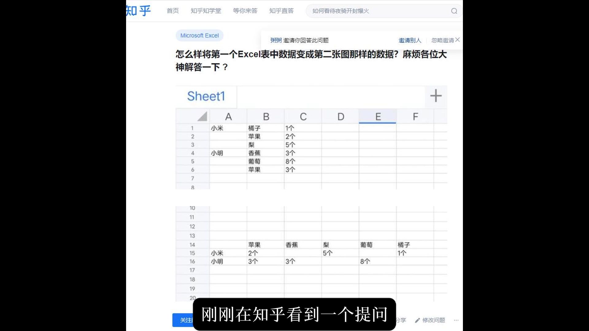 Excel:空白单元格等于上方单元格的值+多条件匹配