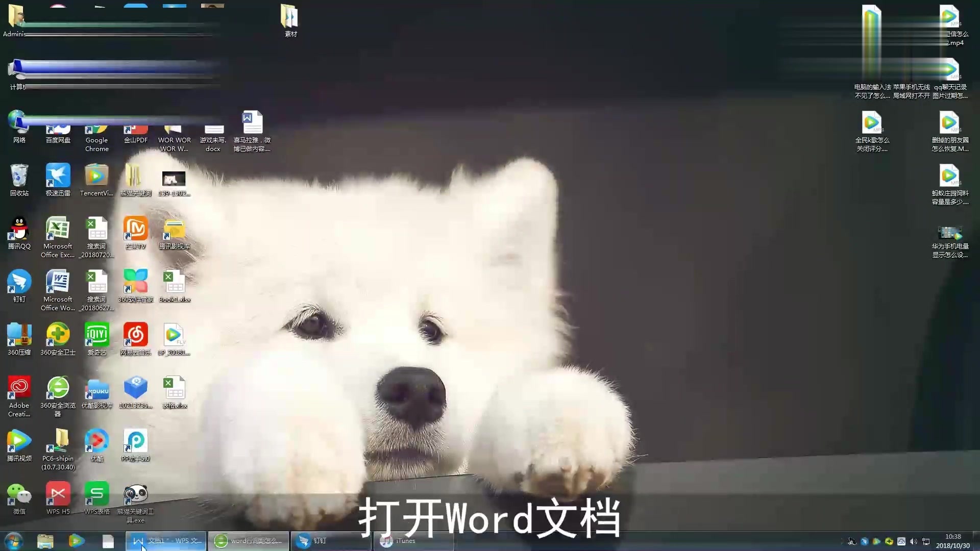 word段落之间间隔太大要怎么.