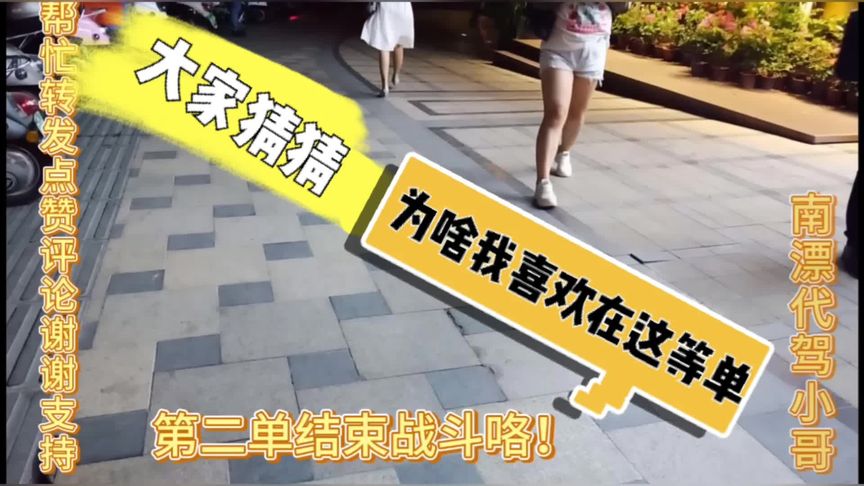 第一次开国产车宝骏E200电动车,5万元的车还有运动模式提速真快