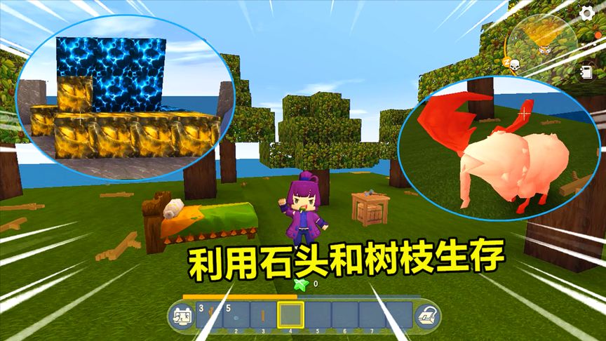 迷你世界:忆涵把小表妹扔到荒岛生存!解锁所有生存道具才能回家