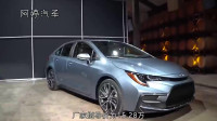 丰田卡罗拉2018款 双擎版,配置定速巡航 ESP 刹车辅助
