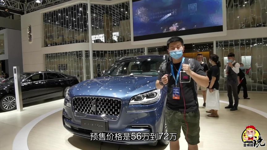 静态体验国产林肯飞行家:为啥感觉它比奔驰GLE更香?