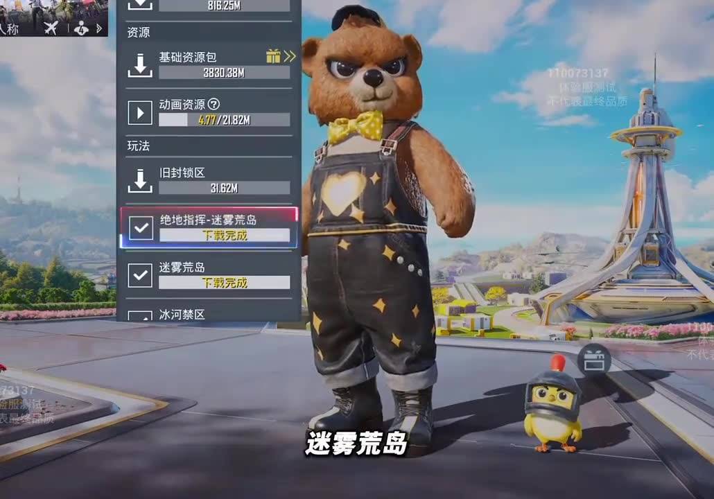 游戏:地铁即将同步AI队友功能