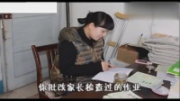 一位家长的留言!