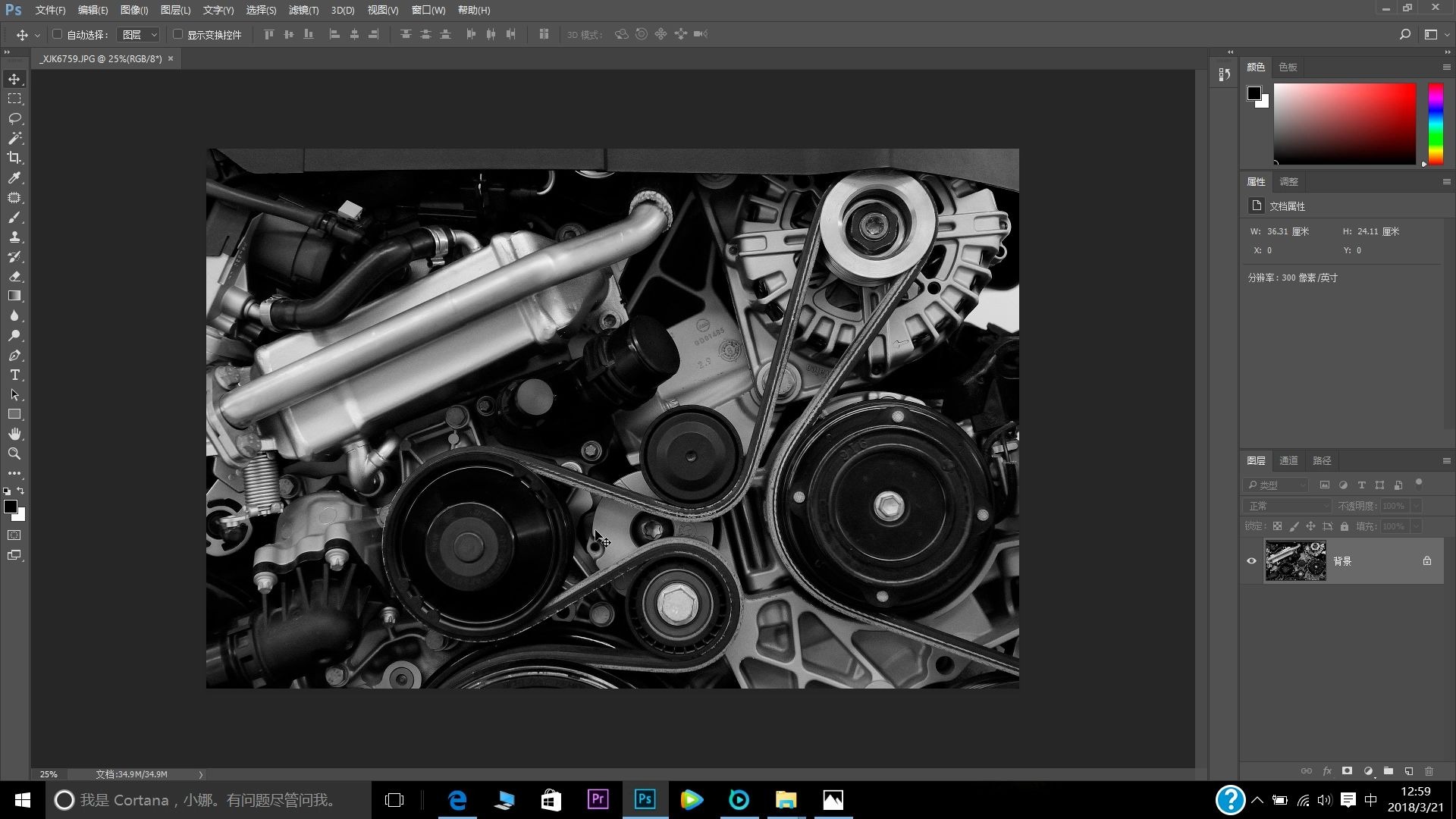 第2课:打开和浏览图片