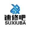 速修吧 