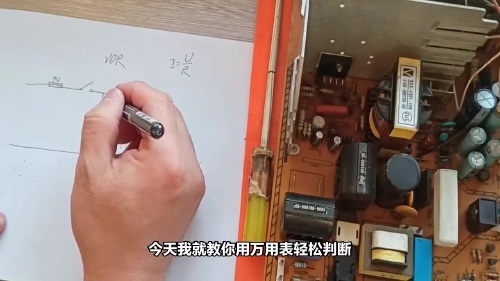 压敏电阻怎么测量好坏万用表