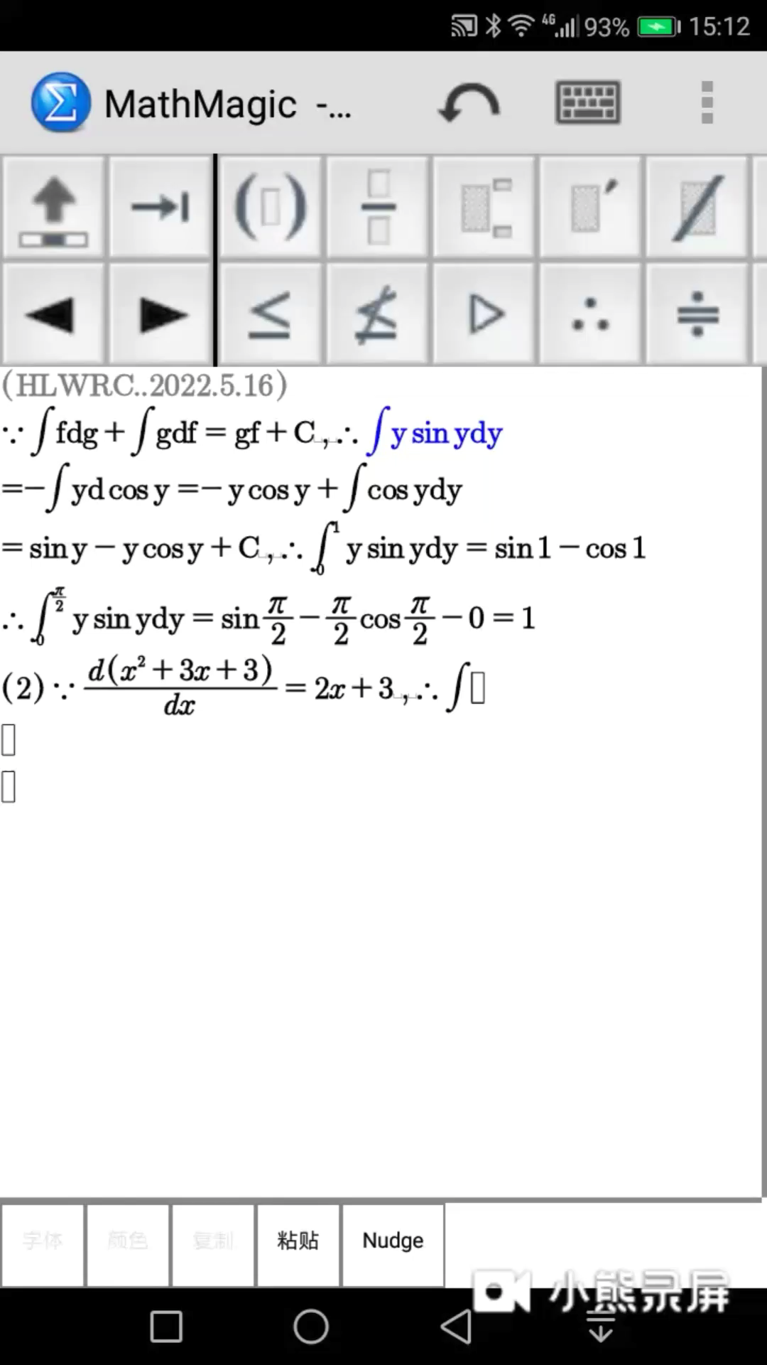 不定积分。∫(x^4)/(x^2+3x+3)dx,高数数学多项式长除法。