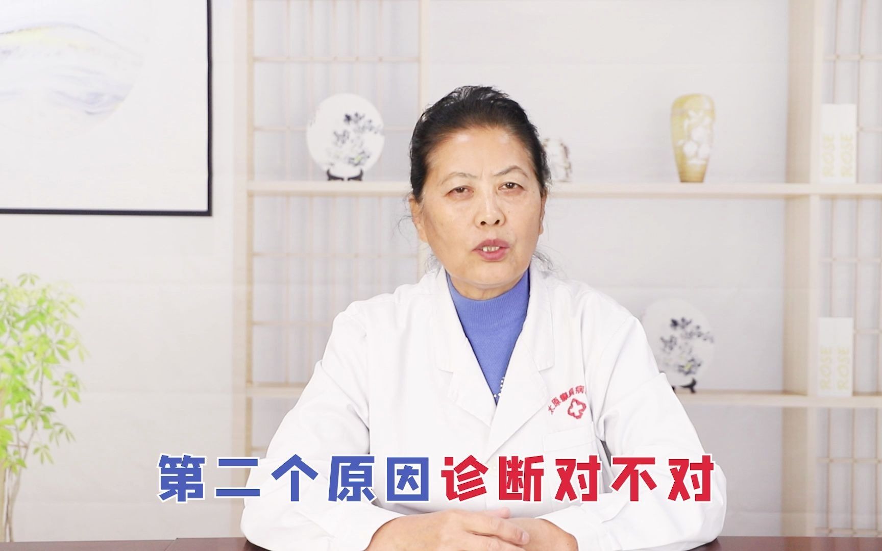 癫痫患者进行药物治疗的无效的原因是什么?