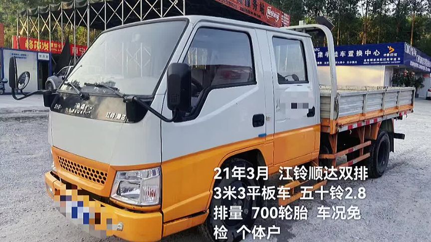 #二手货车 #4米2轻卡 #平板车 21年2月 江铃双排平板 喜欢私聊