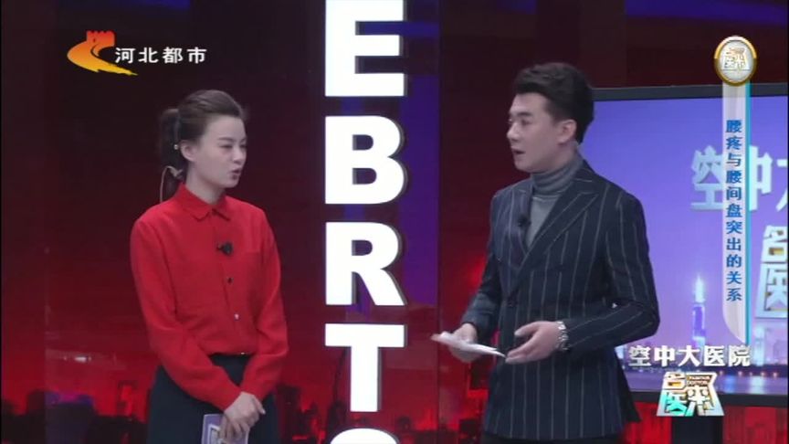 老人咳嗽引起腰疼怎么办?专家:打喷嚏、咳嗽都会引起腰部问题