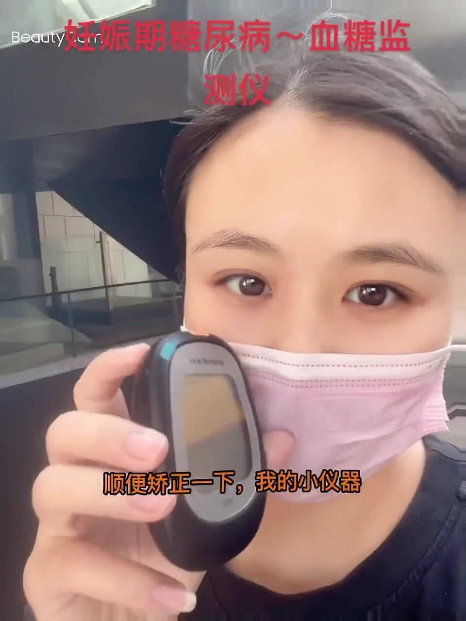 ...病~血糖监测仪,在家监测血糖的糖妈妈们,记得拿仪器去医院校准一下