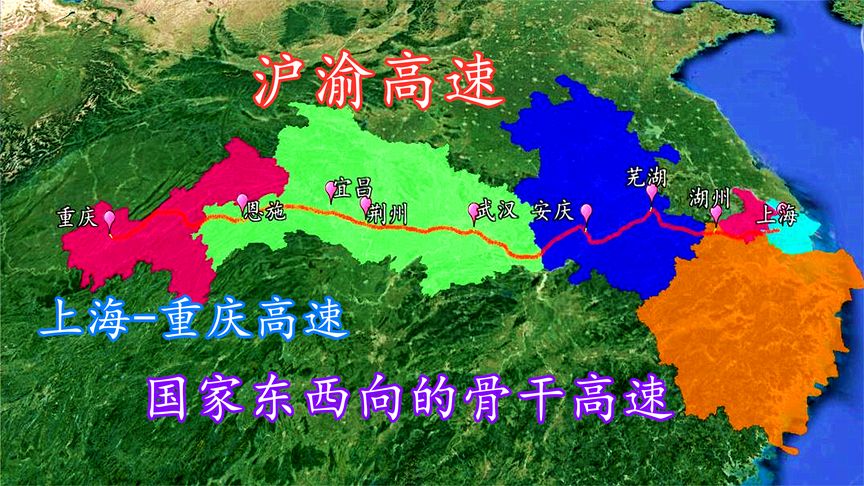 沪渝高速都经过了哪些省市?沿途的地理是怎样分布的?了解下!