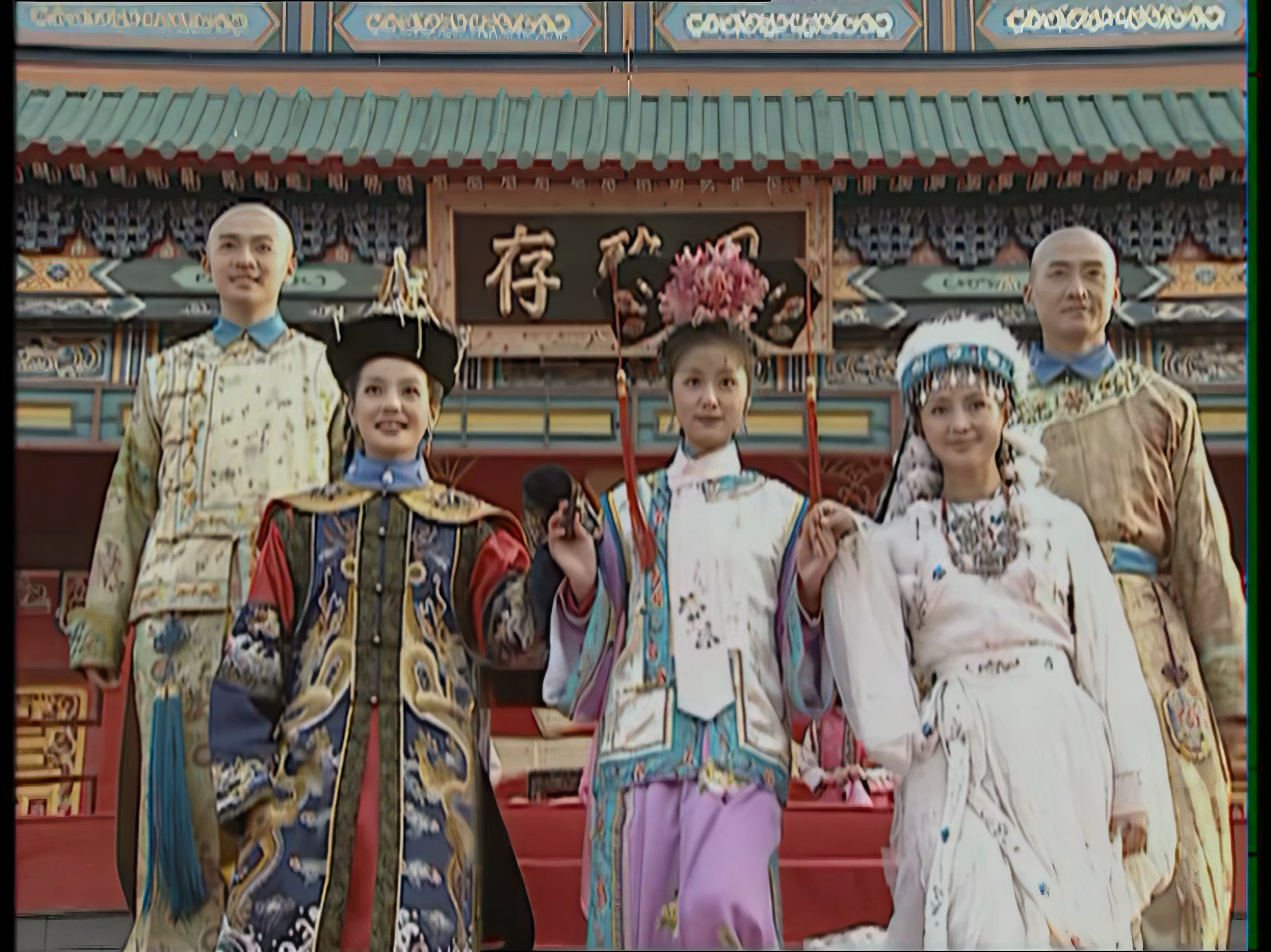 【4K修复】还珠格格二 内地版俏佳人DVD 自从有了你 赵薇 主演 赵薇/...