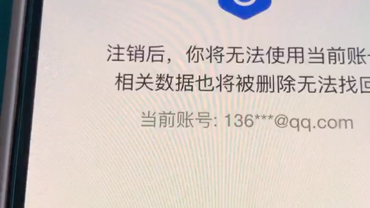 支付宝账户注销教程。存在争议也可以。