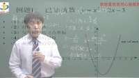 【初三数学】二次函数图像和性质2