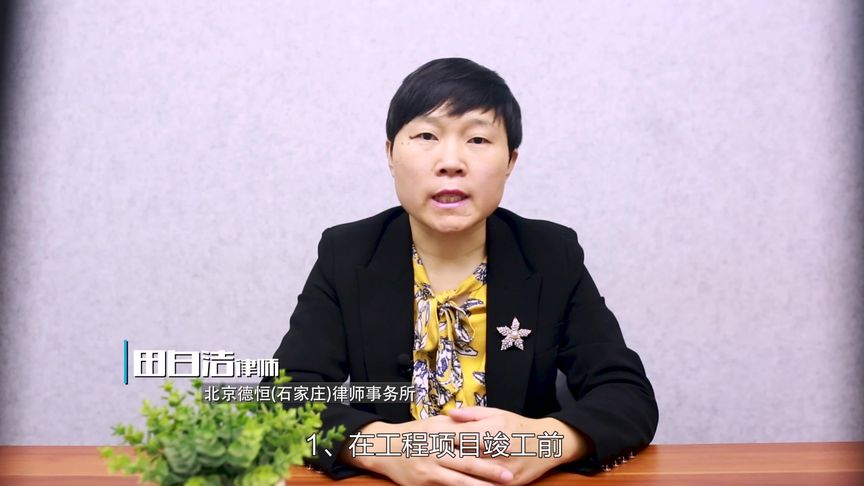 建设工程质保金管理办法是怎样规定的