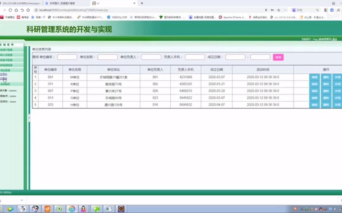 大学生毕业选题管理系统