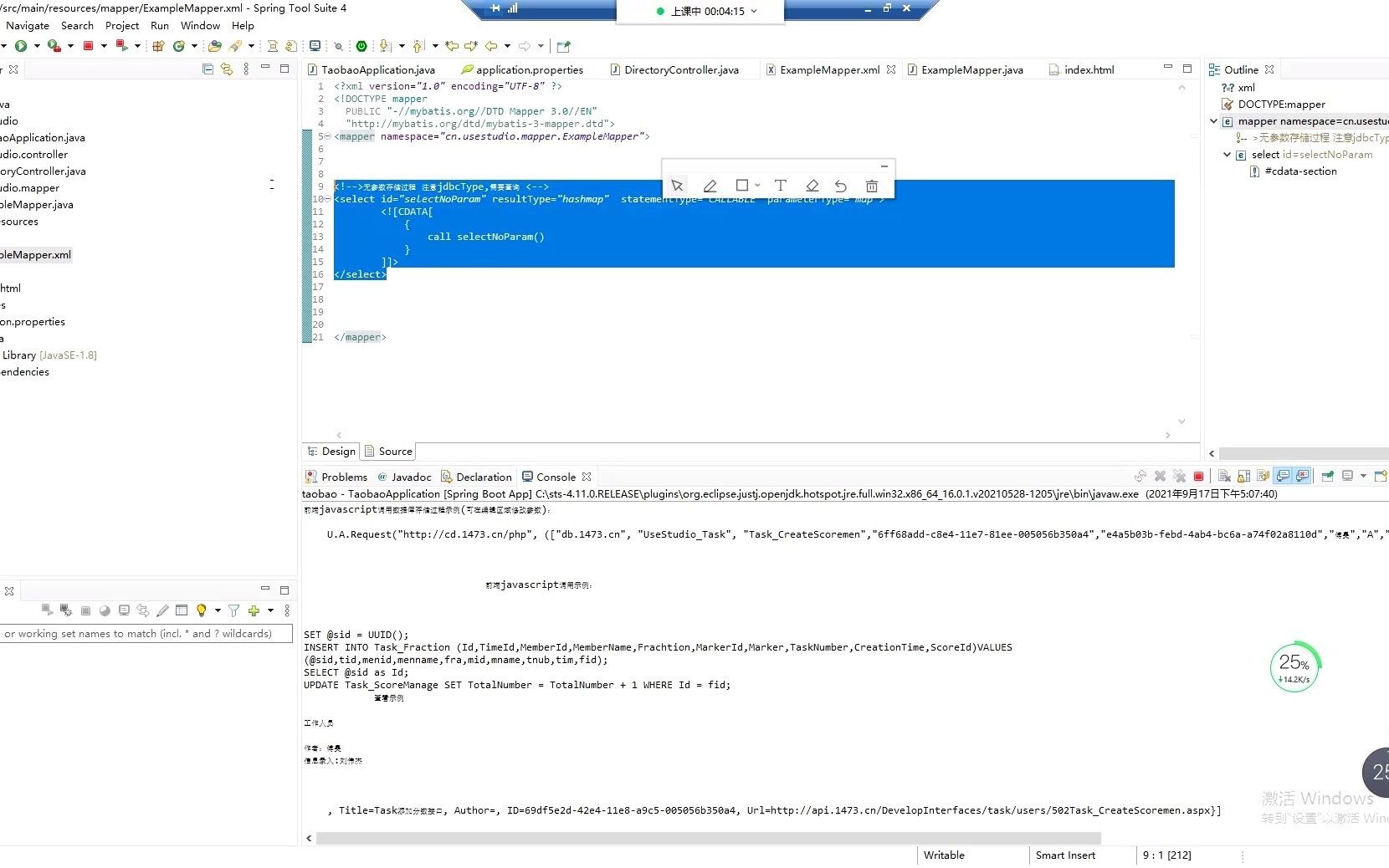 1.5 springboot获取无参数存储过程结果到前端的总结