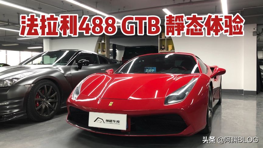 深圳租车,法拉利488静态体验,仅仅几千块就能开一天超级划算