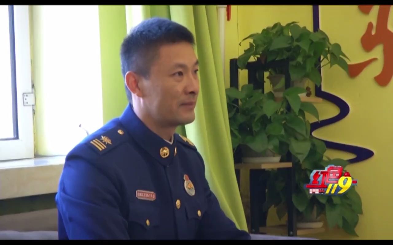 消防电视栏目《红色119》邀您观看!
