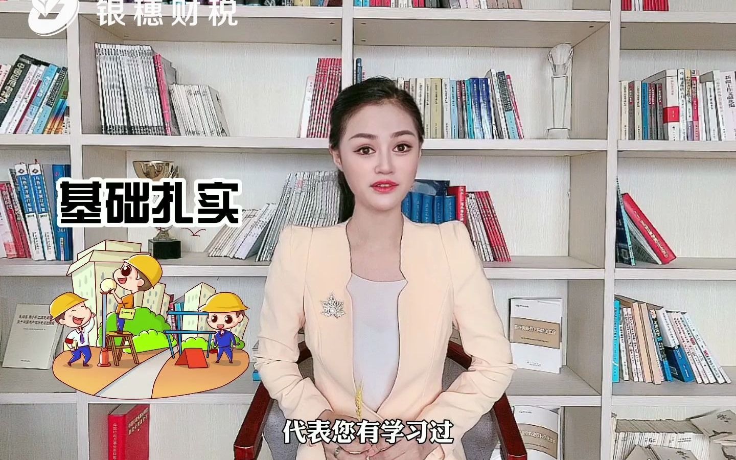 39 有从业证没有工作经验可以报考高会么_高级会计师_新疆会计培训_...