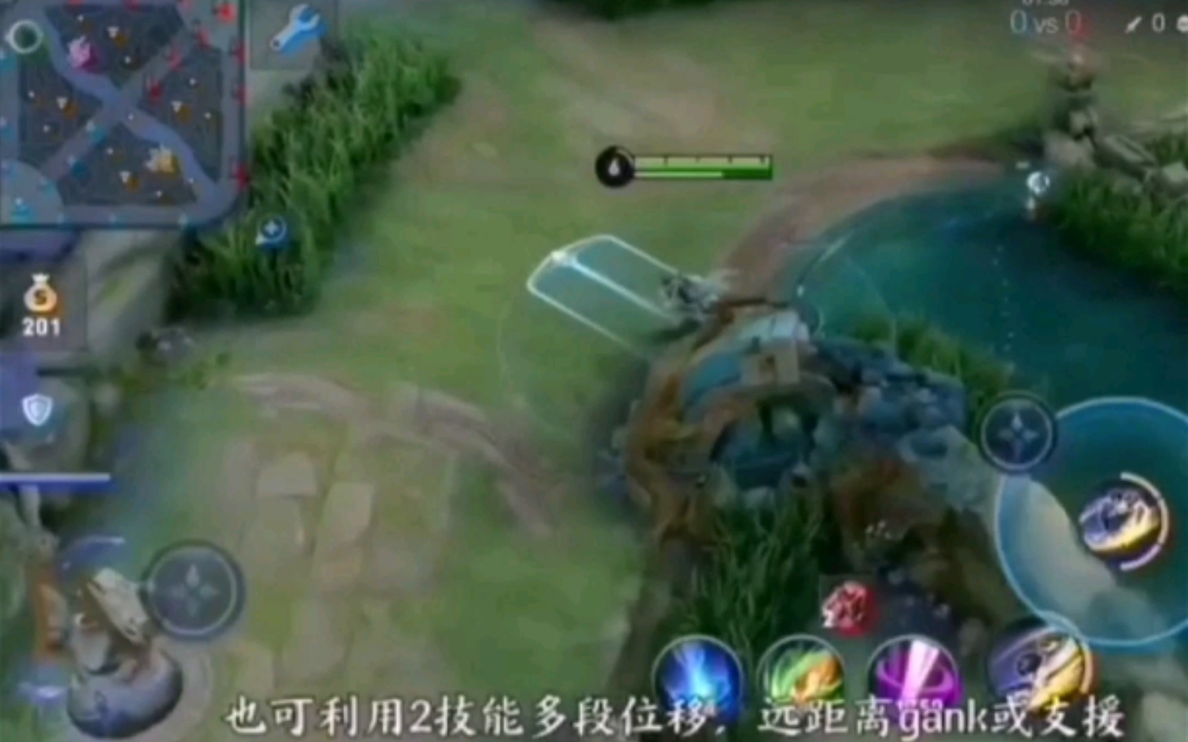 王者荣耀技能介绍