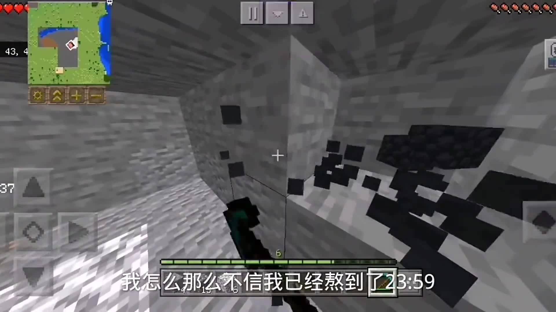 我的世界丨我不相信