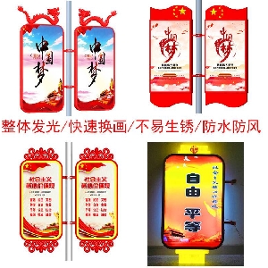 荣达灯箱灯笼 