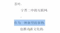 ...所有办公软件难题 第46集 按多次backspace键为何光标不能顶格放置?