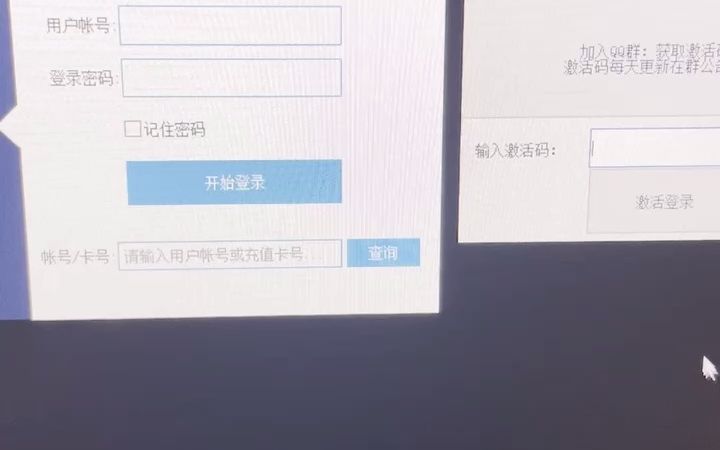 白嫖传奇辅助一刀简单暗龙等
