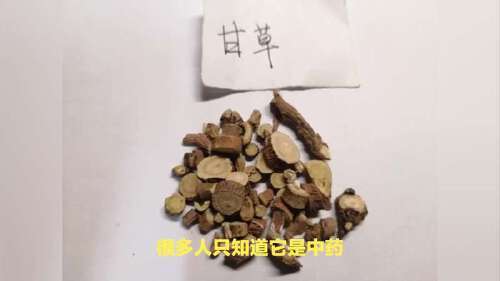 甘草泡水缓解秋咳胃烧?这些禁忌用错反伤身!