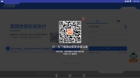 前台打印机的安装及使用(美团收银商城套餐一)-_超清