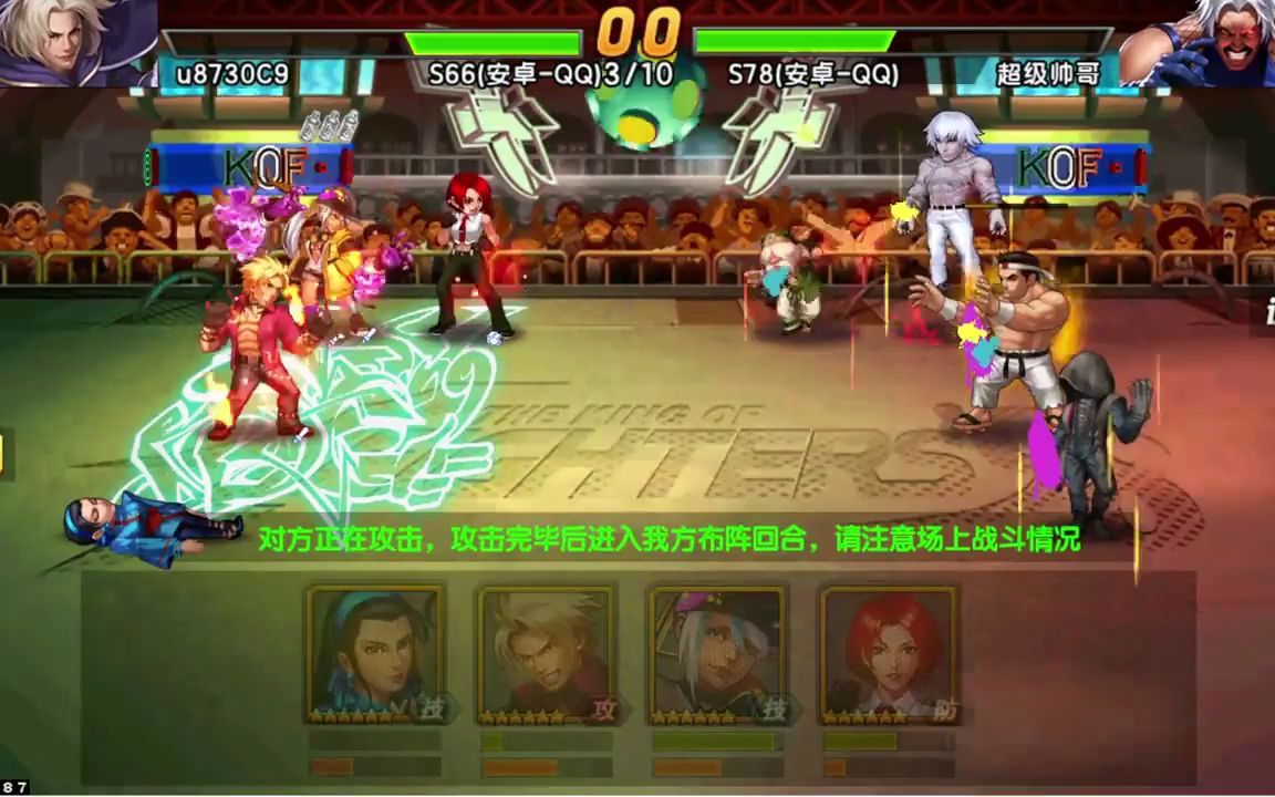 拳皇98终极之战ol钻石修改器有人试水吗,老玩家之间都默认了,我也是