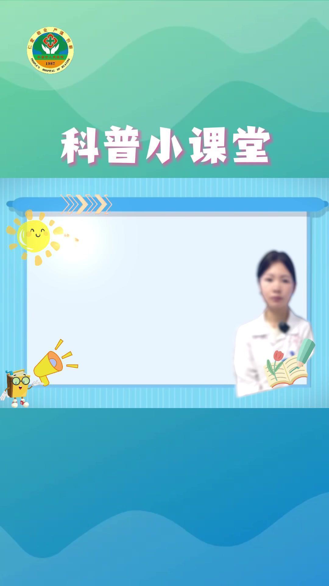 夜晚的奇妙交响乐-打呼噜#科普#健康科普#医学科普#打呼噜#科学