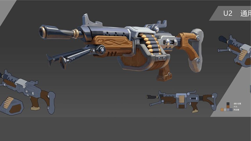 【3DMAX建模】枪械模型讲解