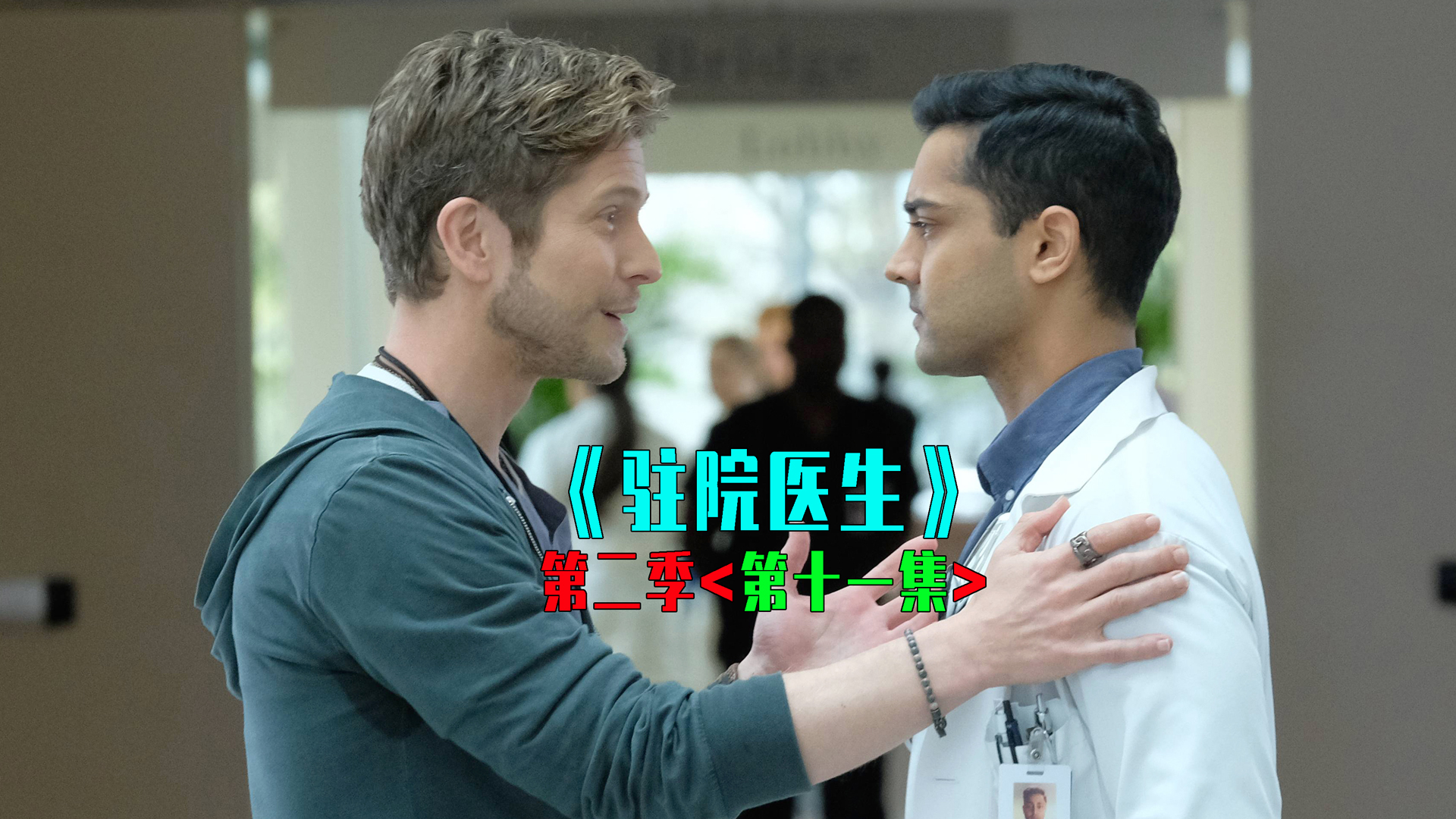 为救患病多年女儿,父母拿自己器官移植,全球成功案例只有一例