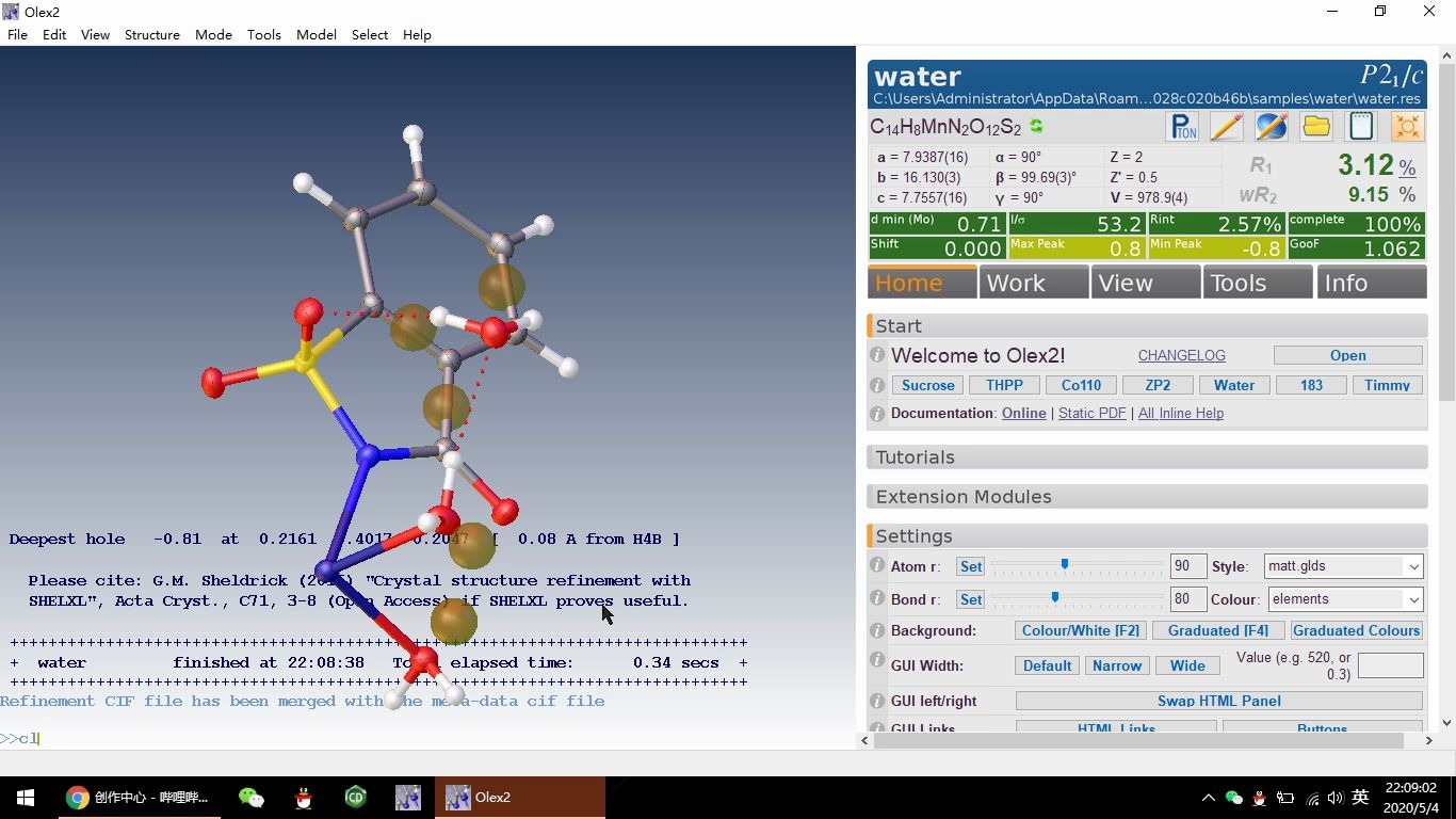 Olex2中背景文本行数的设置