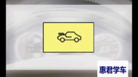 理论36 仪表盘上各种符号的含义