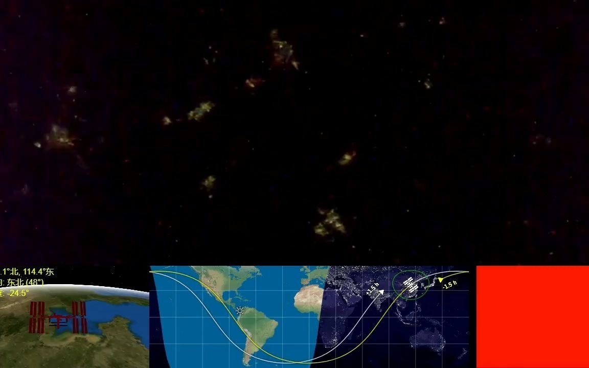 ...夜晚城市灯光,还有闪电哦。录制自 直播从空间站看地球 - 地球频道