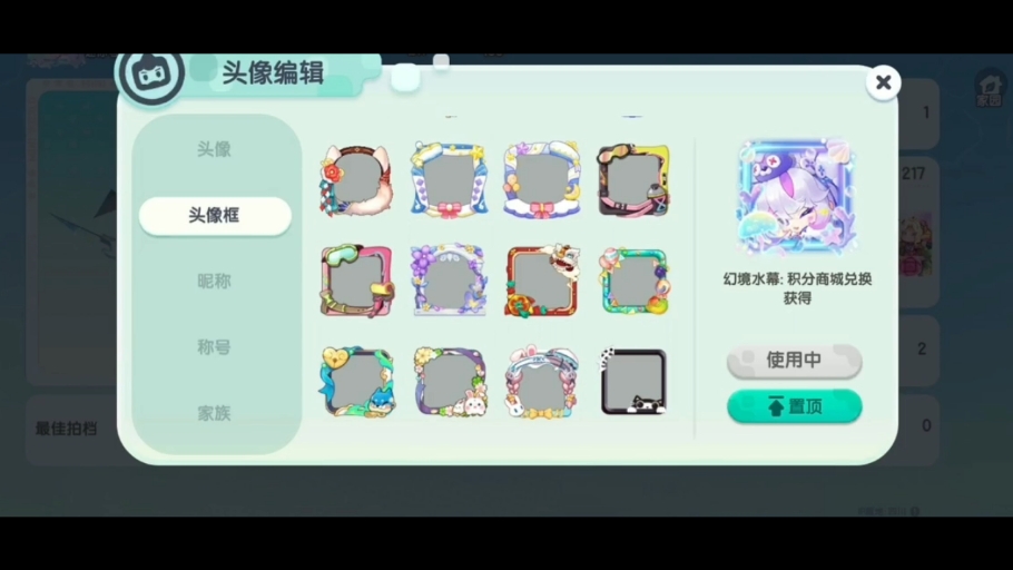 迷你世界号码退游了账号94686944@sina.com,密码点赞私信直接送了