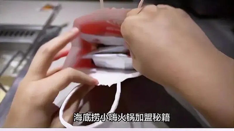 海底捞小嗨火锅加盟秘籍,创业者必看!