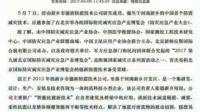 隔震建筑新型技术/隔震建筑最佳设计方案 隔震建筑新型技术-在建筑物...