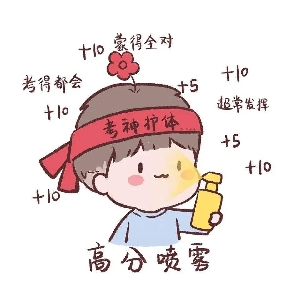 小龙公考行测 