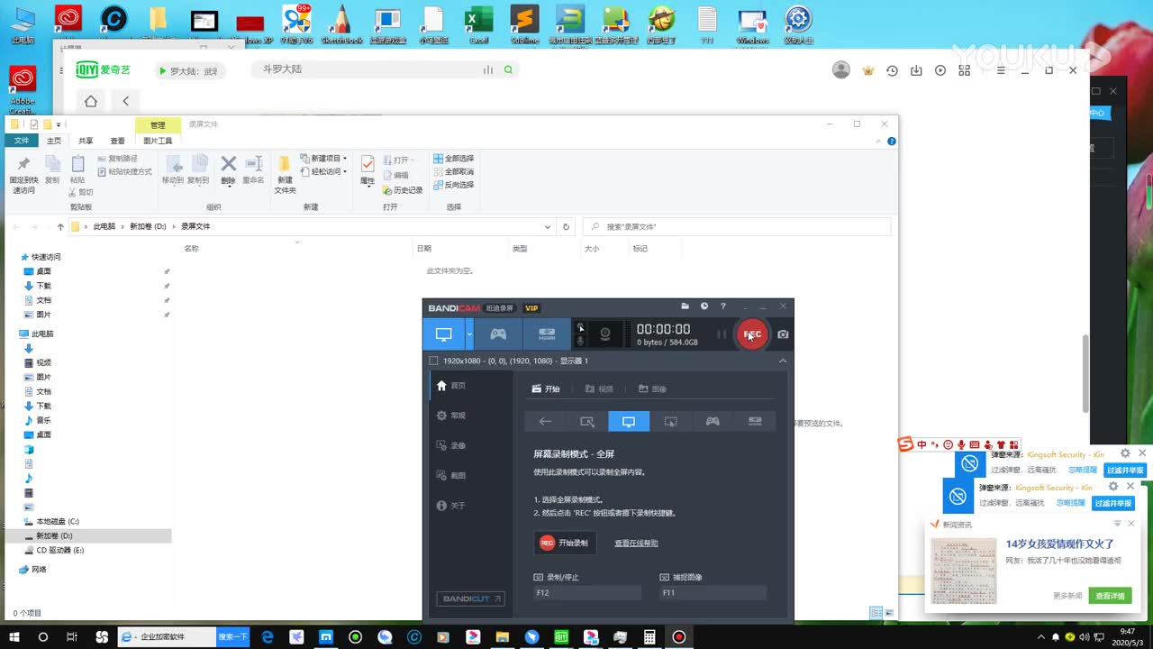 Windows 10系统中360安全卫士打不开?360安全卫士打不开解决方法_...