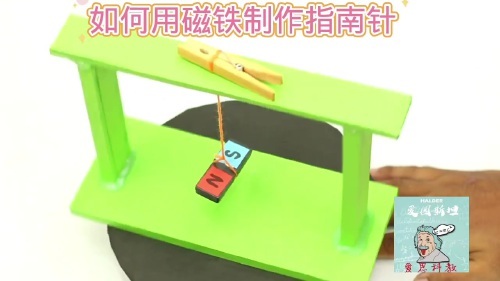 如何用磁铁制指南针