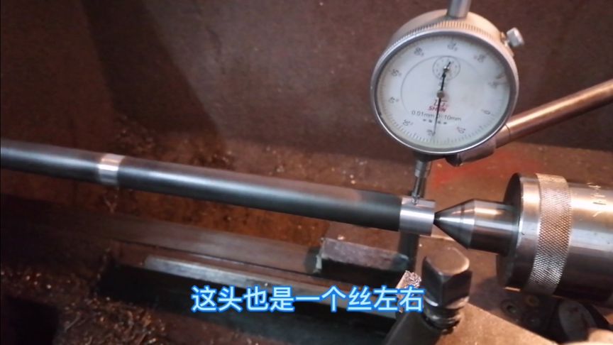 用最原始的方法加工轴类,事实证明“圆跳动”0.01毫米左右。