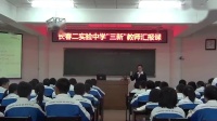 高中数学人教A版必修四1.4.2正弦函数、余弦函数的性质-长春_S162568